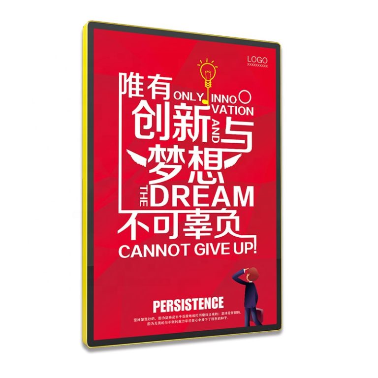 LED wall-mounted picture frame advertising signs