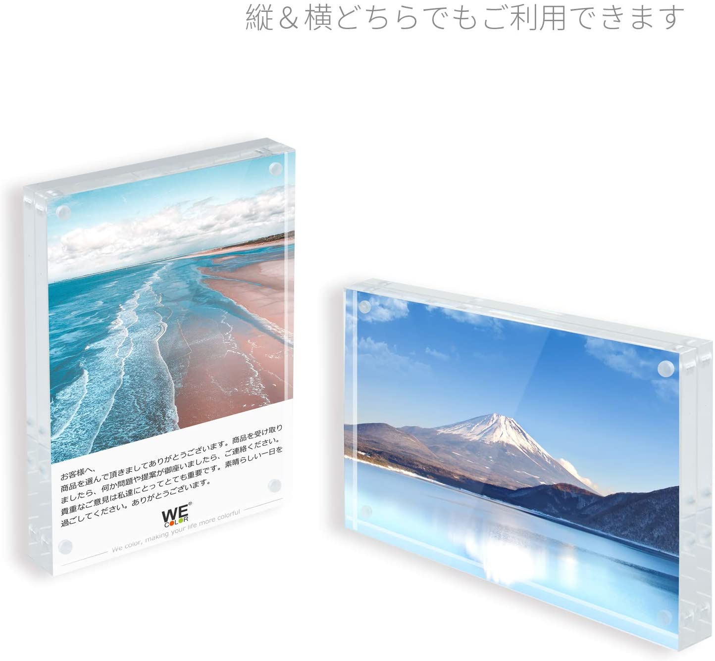 Custom transparent acrylic photo frame