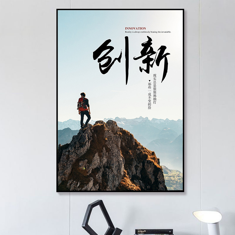 Creative advertising poster frame hanging on the wall