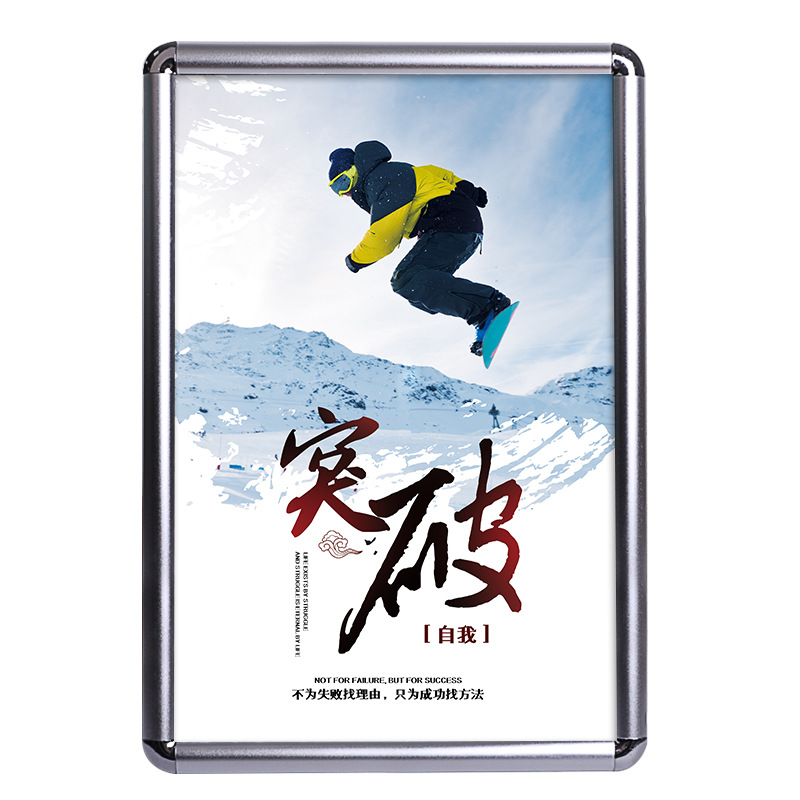 Open type aluminum alloy poster frame wholesale